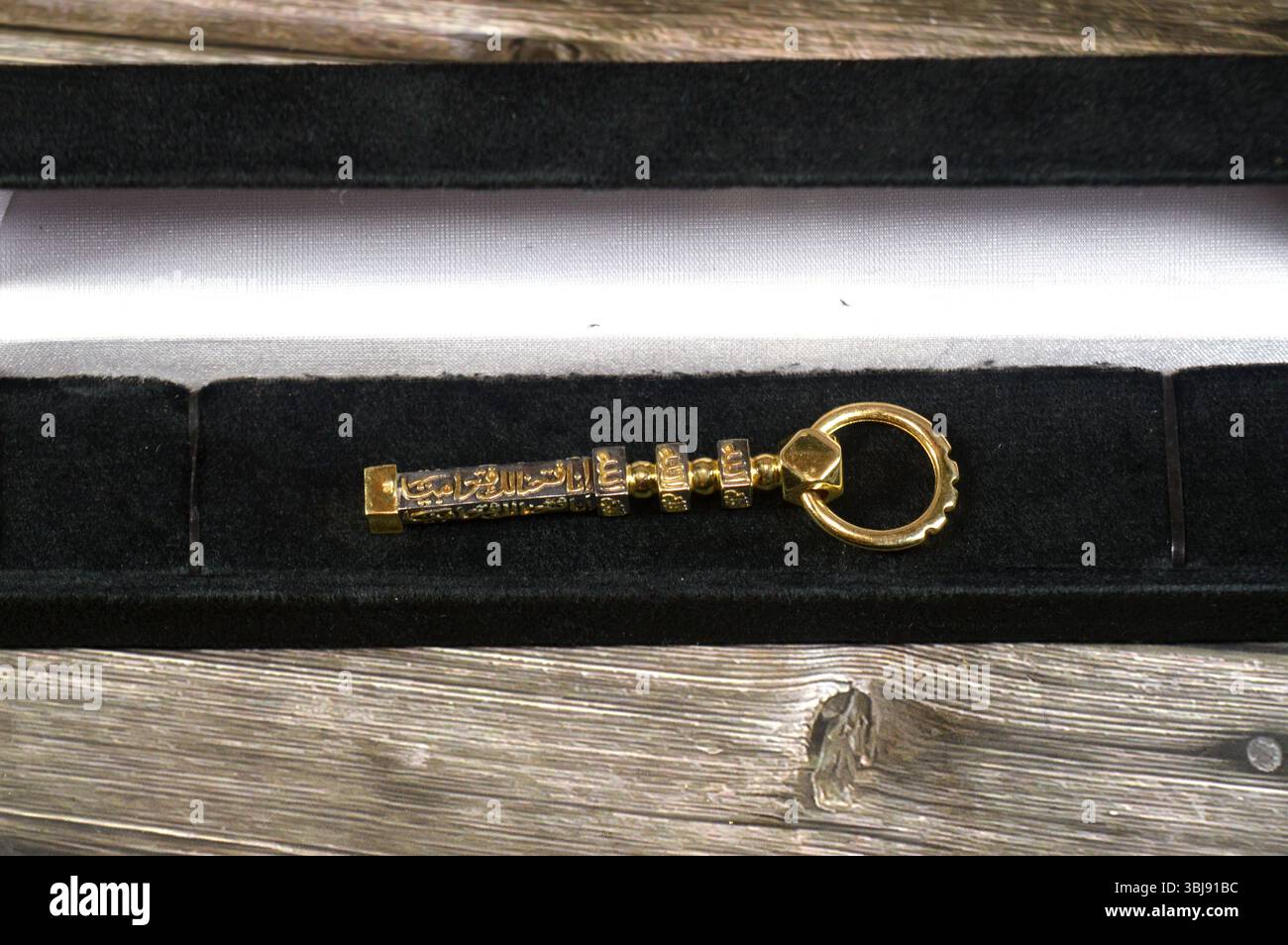 Translation of Arabic of Quran verse (Indeed, we have granted you a ...