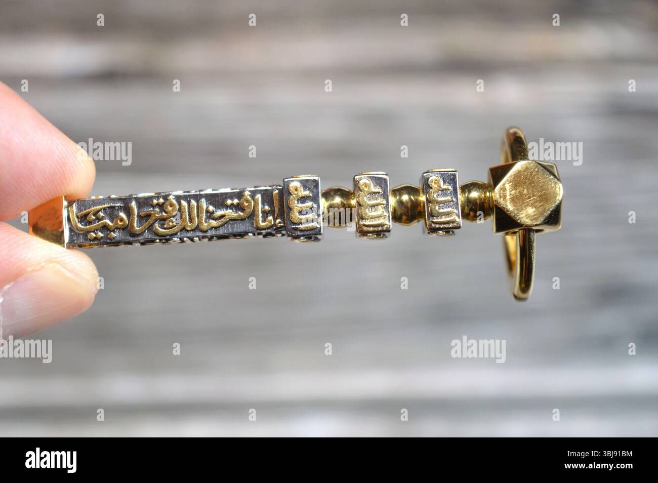 Translation of Arabic of Quran verse (Indeed, we have granted you a ...