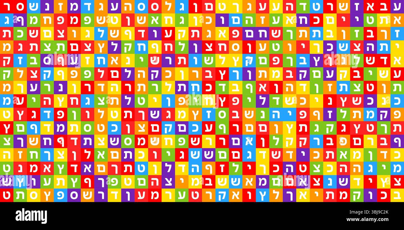 Jewish kindergarten Stock Vector Images - Alamy