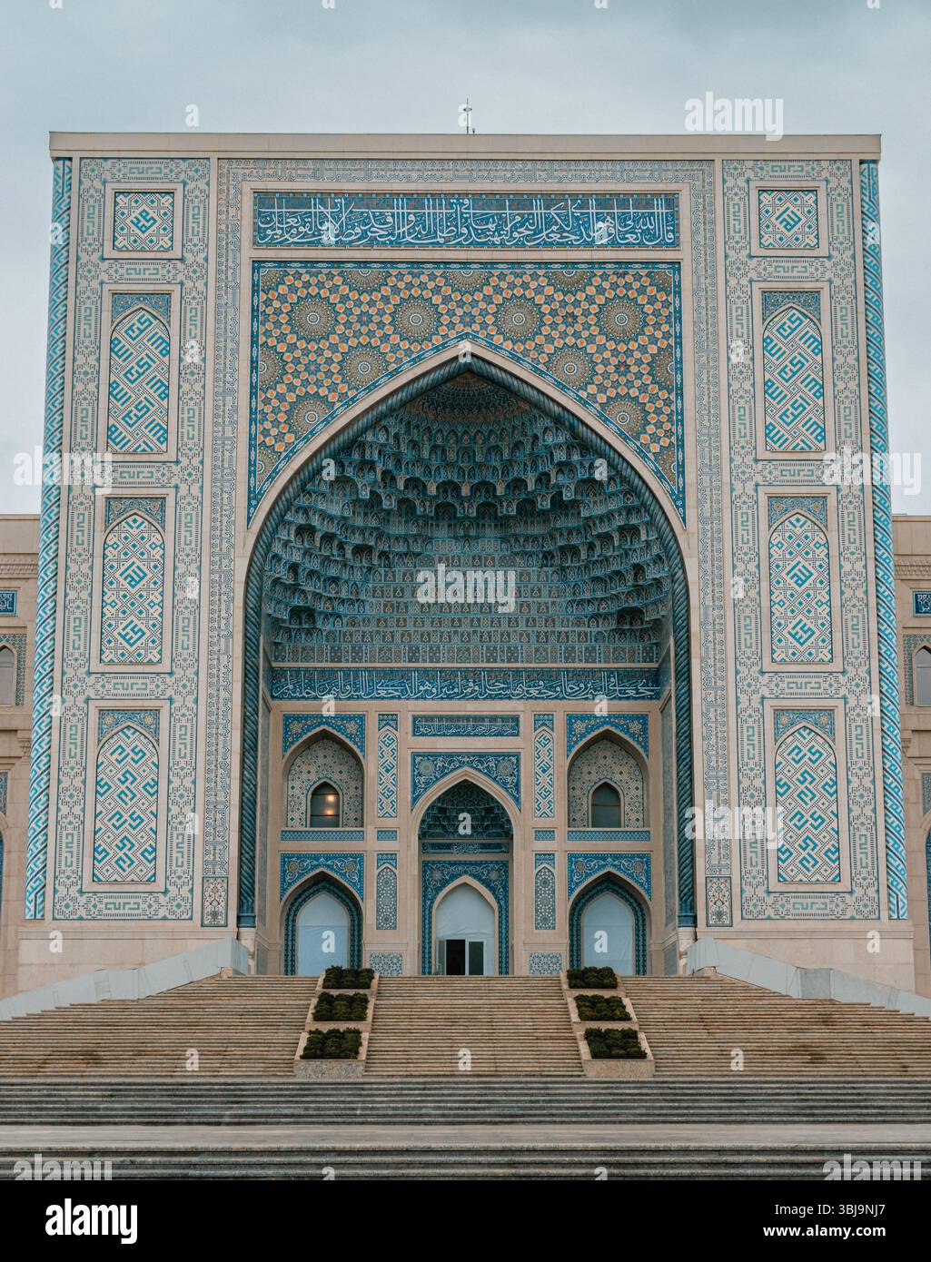 Islamic Civilization Center, Tashkent, Uzbekistan Stock Photo - Alamy