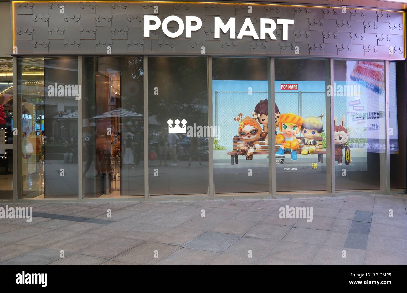 Shanghai,China-June 14th 2025: POP MART toy store Stock Photo - Alamy