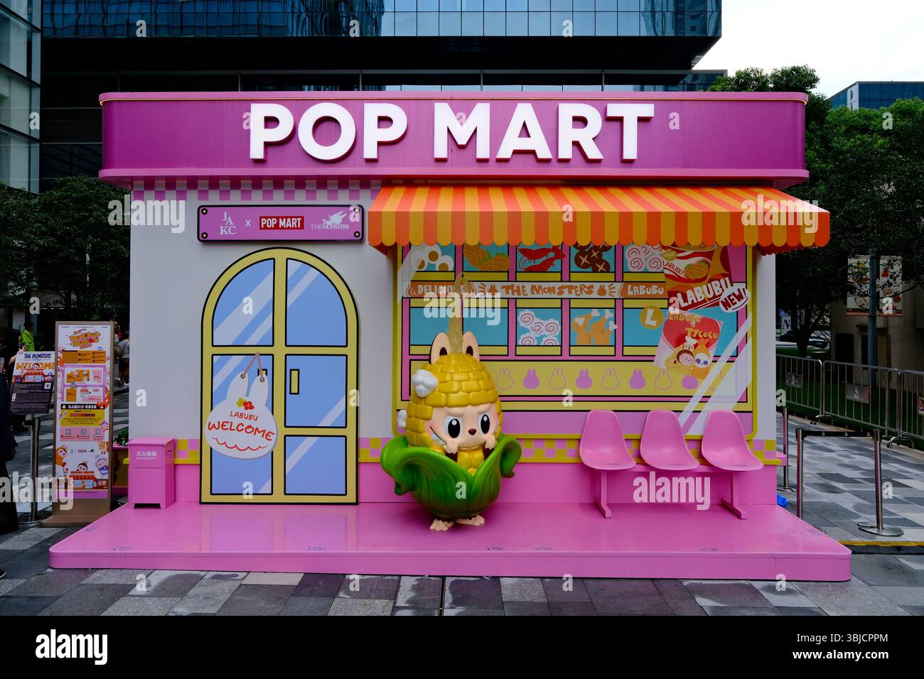 Shanghai,China-June 14th 2025: POP MART toy store Stock Photo - Alamy