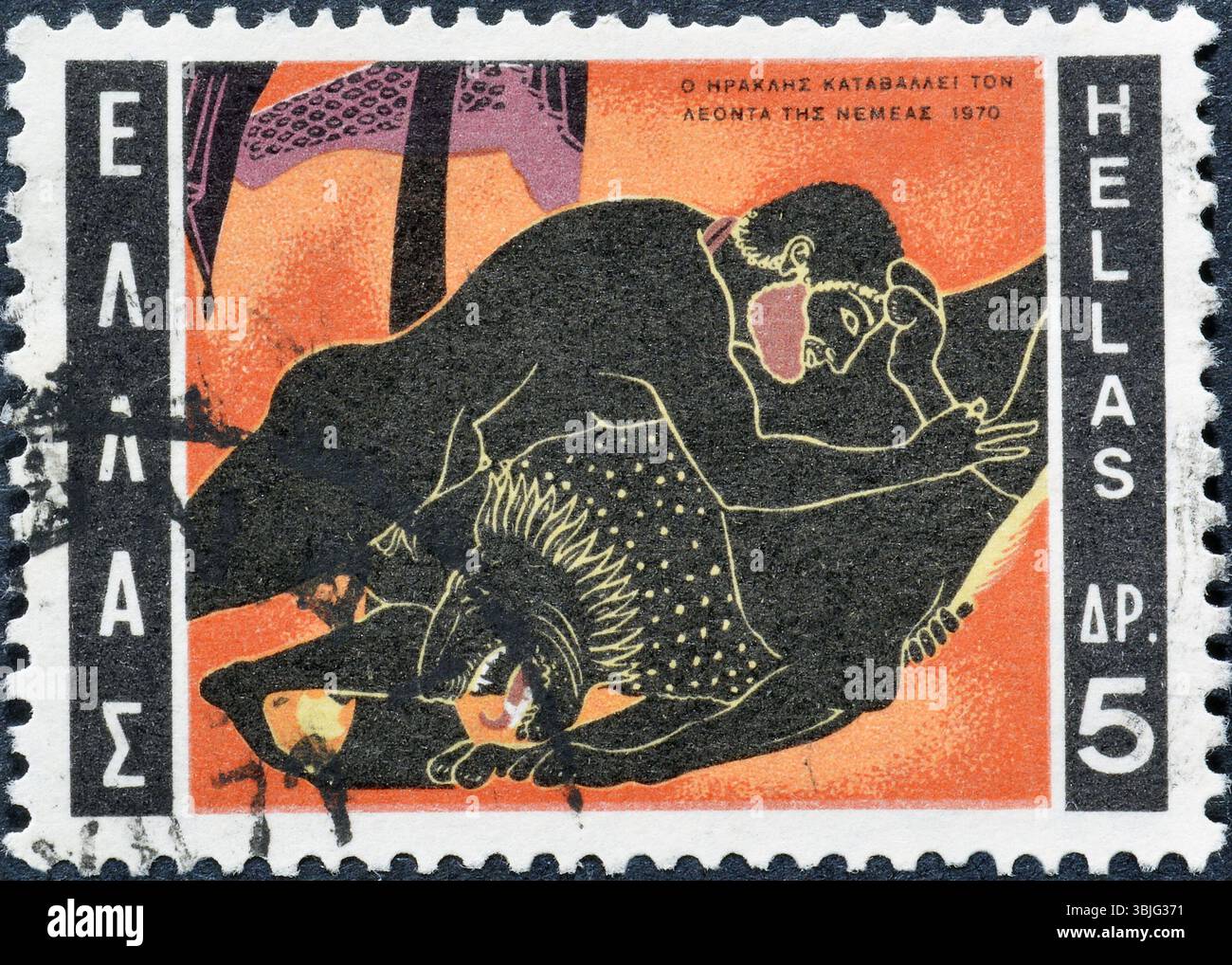 Cancelled postage stamp printed by Greece, that shows Hercules Deeds ...