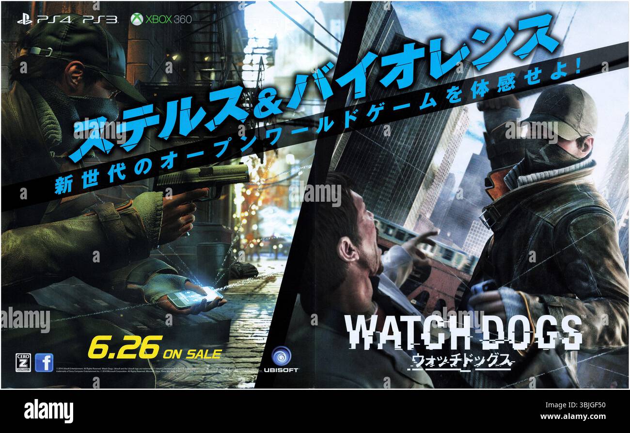 2014 Watch Dogs video game Japanese promo Stock Photo - Alamy