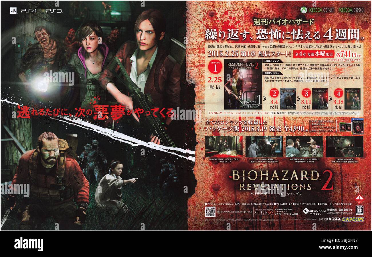Biohazard revelations 2 hi-res stock photography and images - Alamy