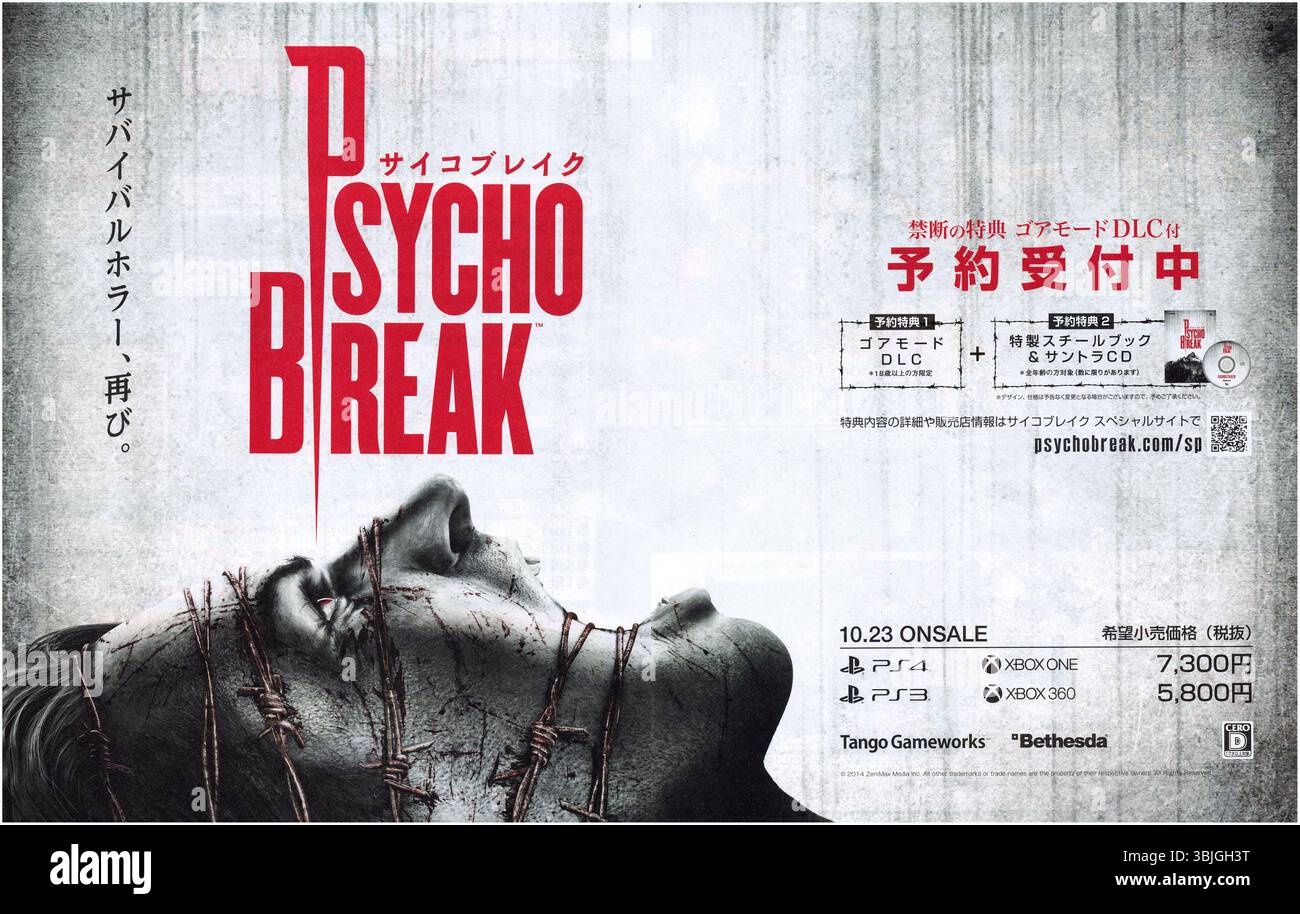2014 The Evil Within (Psycho Break in Japan) survival horror game ...