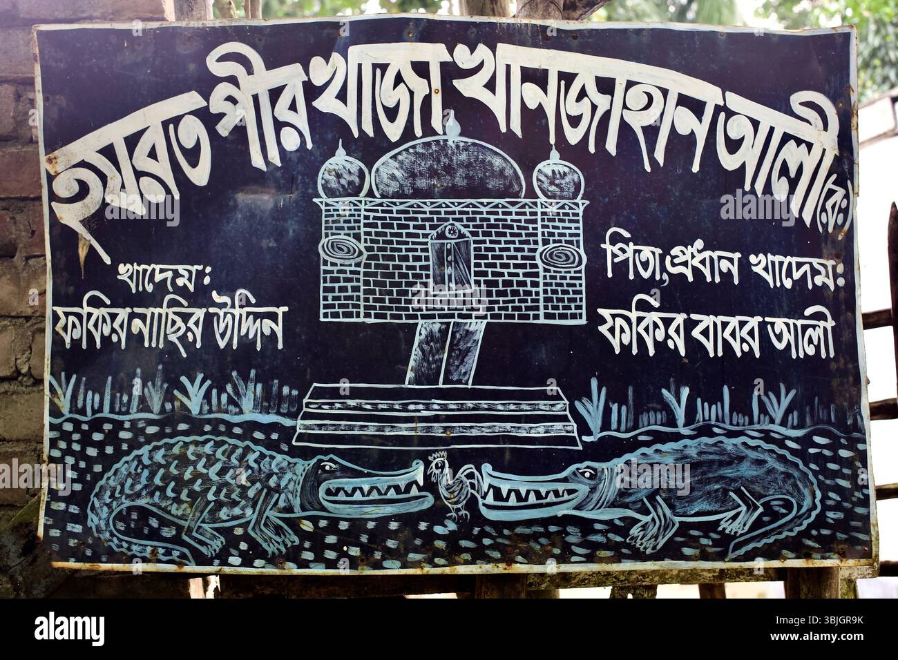 Heritage iconography hi-res stock photography and images - Alamy