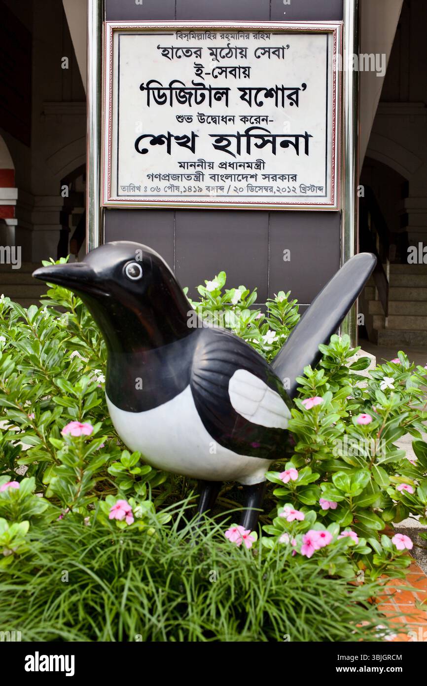 Doyel bird statue in front of plaque marking launch of Jessore Digital Centre, inaugurated by PM ...