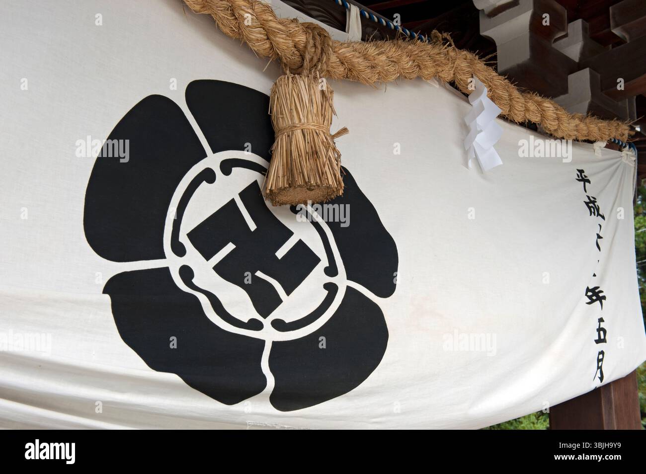 The Japanese reverse swastika or "manji" is the ancient good luck symbol for a Buddhist temple ...