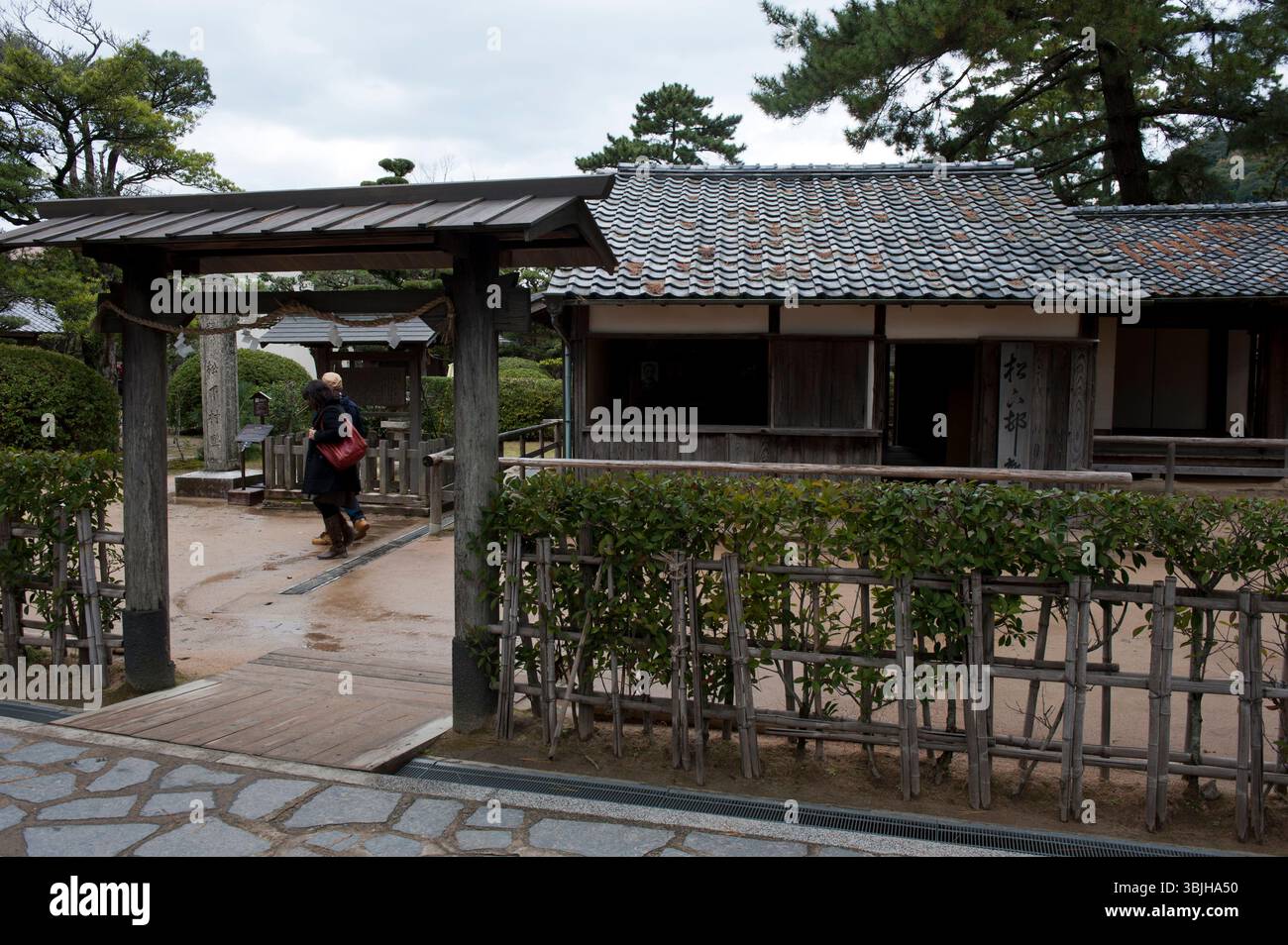 Hagi shokason hi-res stock photography and images - Alamy