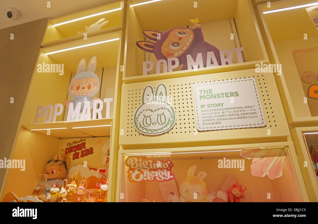 Labubu figures are displayed at a Pop Mart store in Shanghai, China, 12 ...