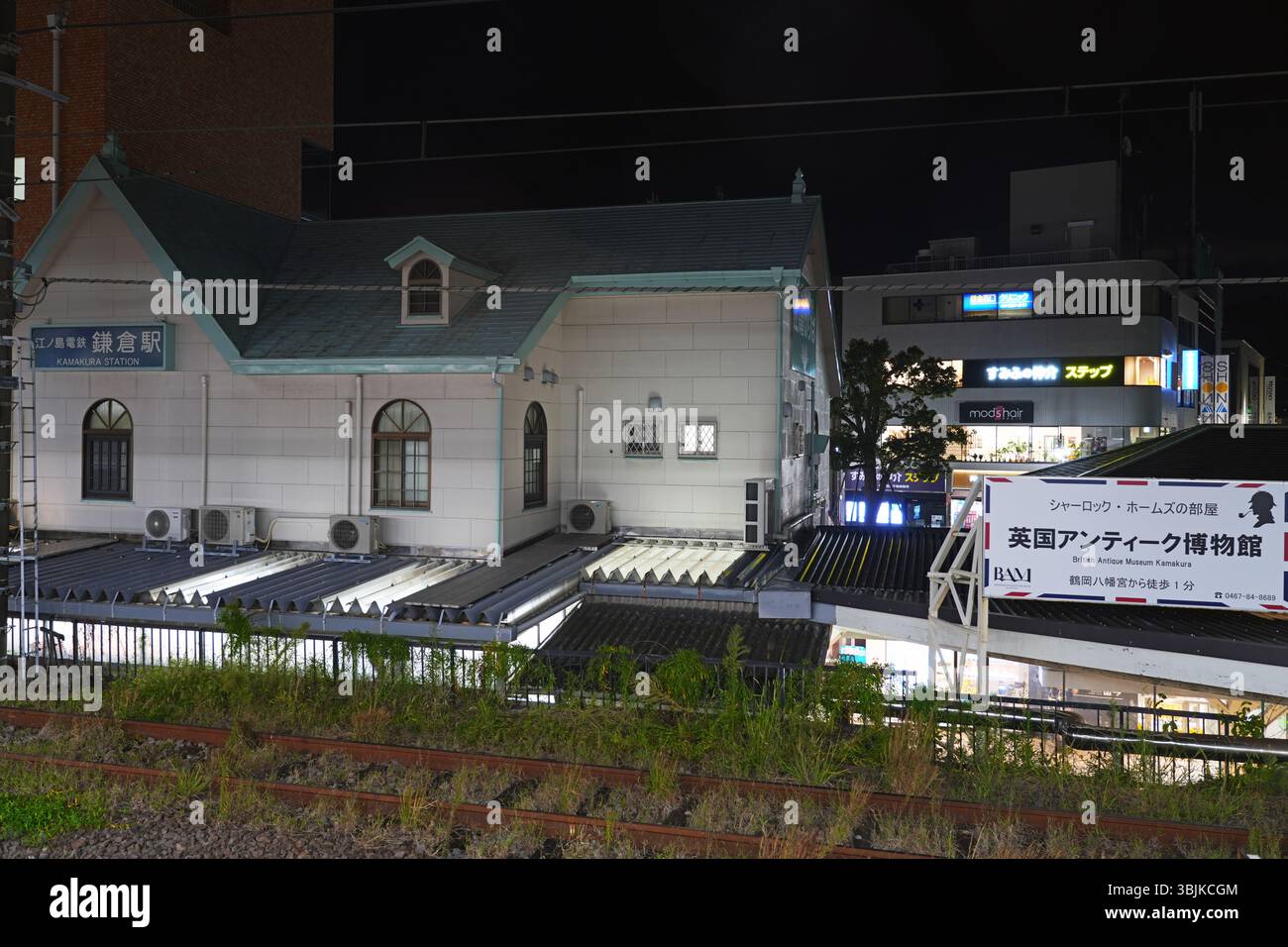 KAMAKURA, JAPAN -4 NOV 2024- View of the Kamakura train station ...