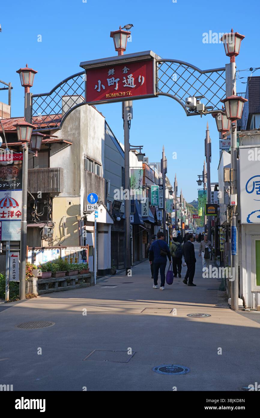 KAMAKURA, JAPAN -4 NOV 2024- View of Komachi Dori Street, a landmark ...