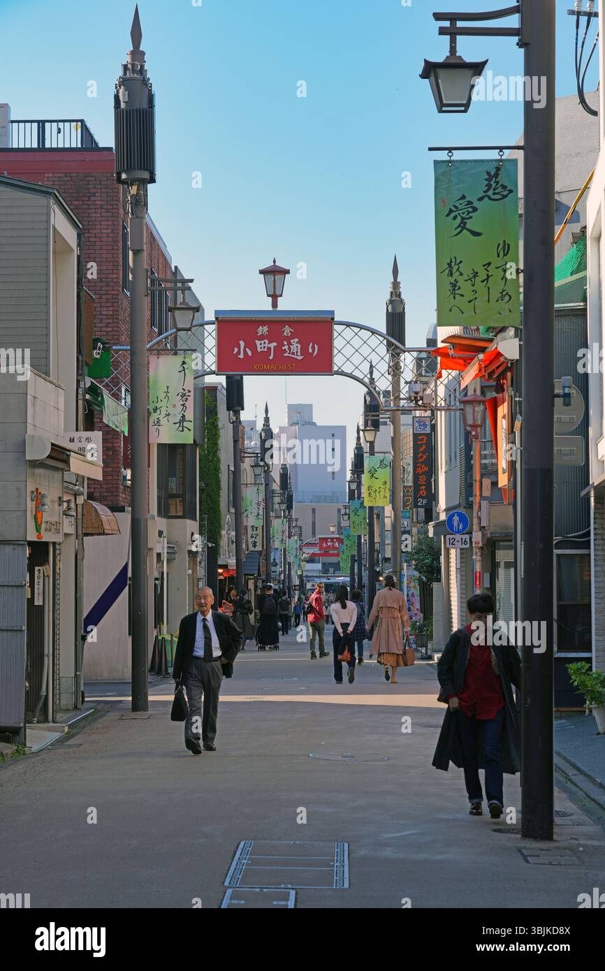 KAMAKURA, JAPAN -4 NOV 2024- View of Komachi Dori Street, a landmark ...