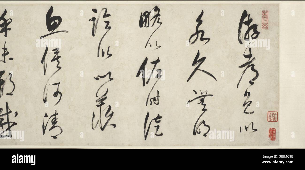 Dong Qichang’s 'Guitian fu' by Zhang Pingzi is a 17th-century Chinese ...