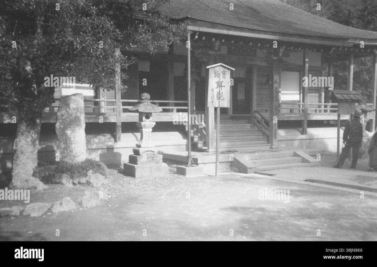 Vintage photo of Nyoirin-ji Temple on Mount Yoshino in Nara, Japan ...