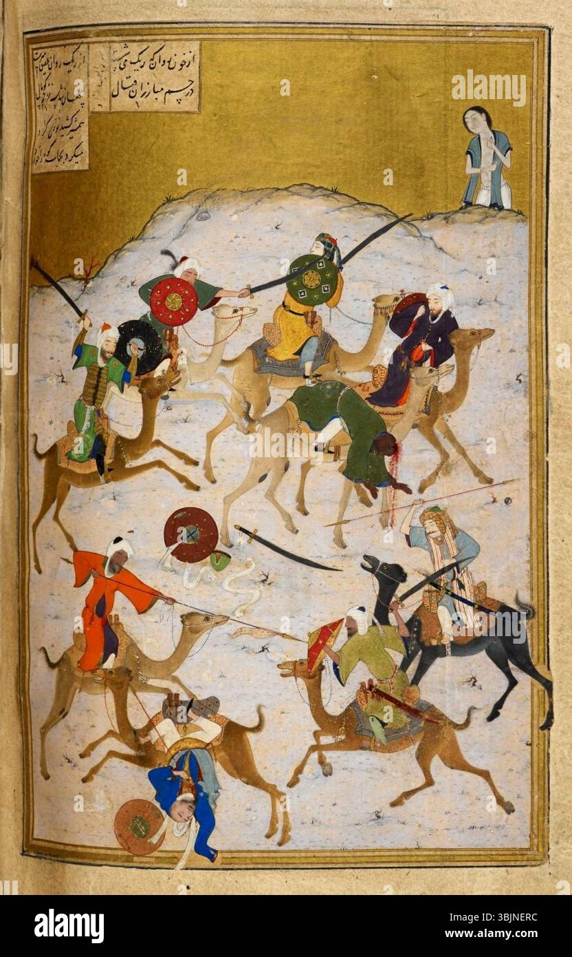 Illustration from the Khamsah of Nizami, showing Majnun observing a ...