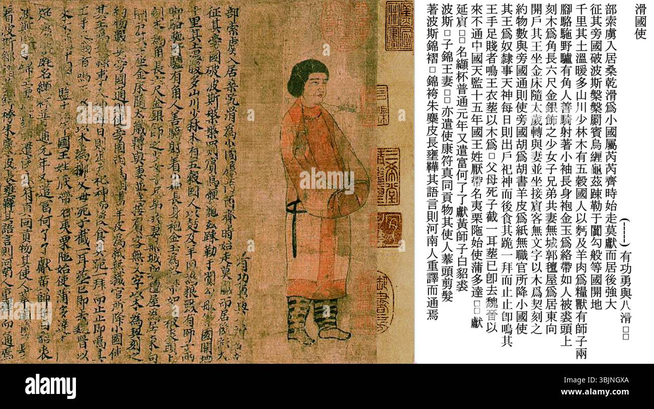 The image titled 'Emperor Yuan of Liang' depicts the ruler of the Liang ...