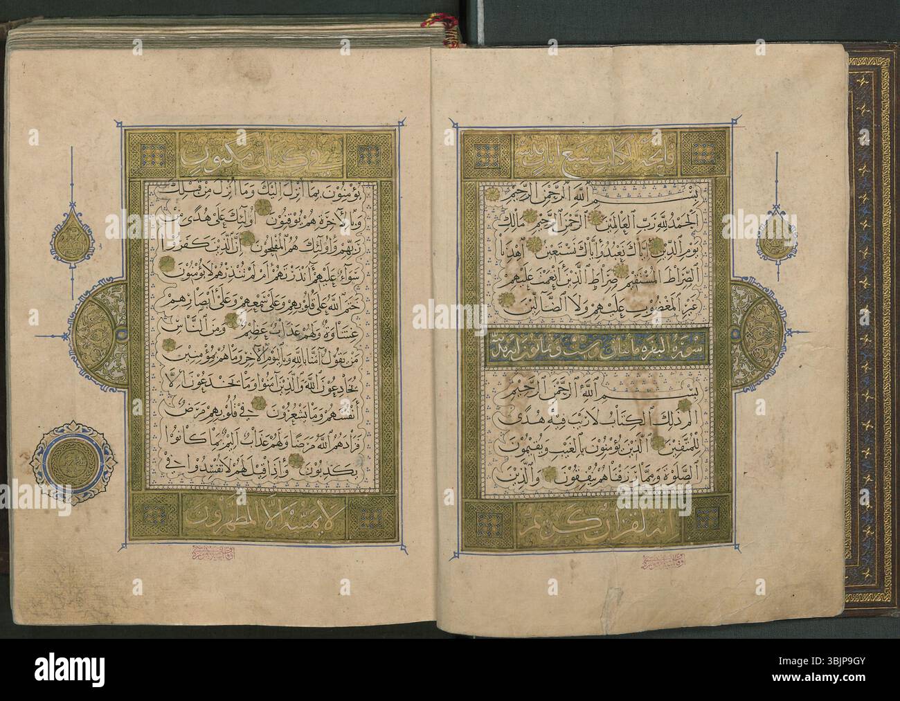 Surah al fatiha hi-res stock photography and images - Alamy
