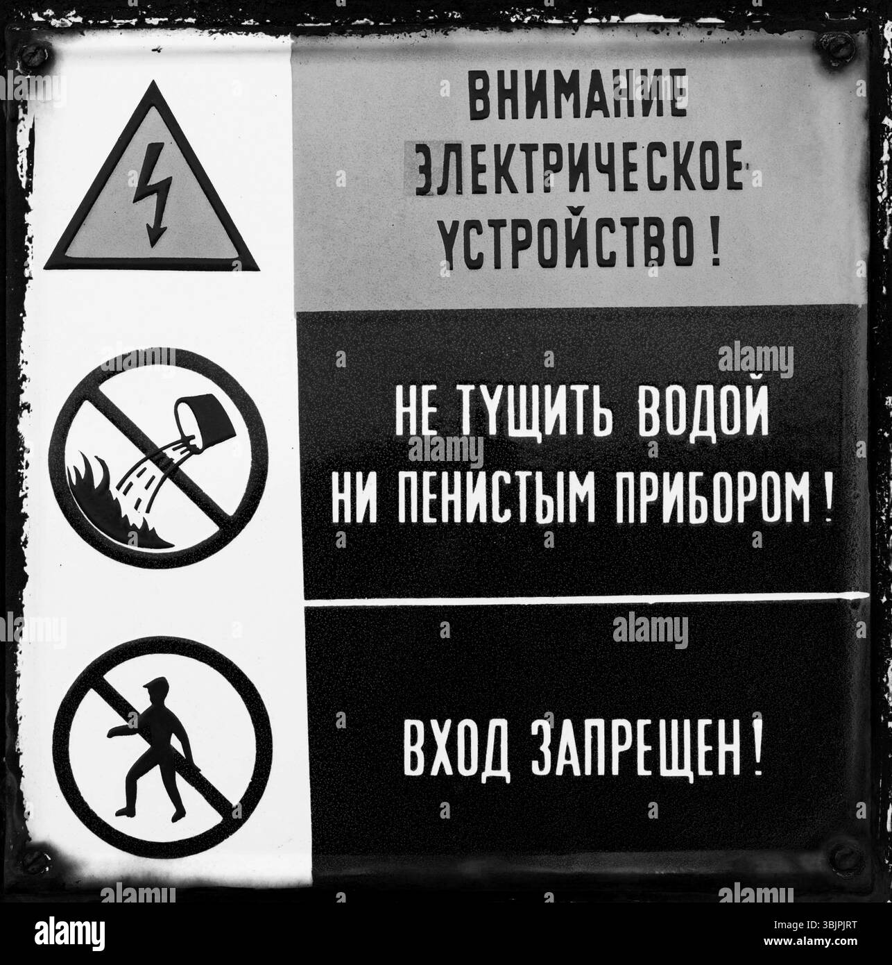 Electrical safety signs Black and White Stock Photos & Images - Alamy