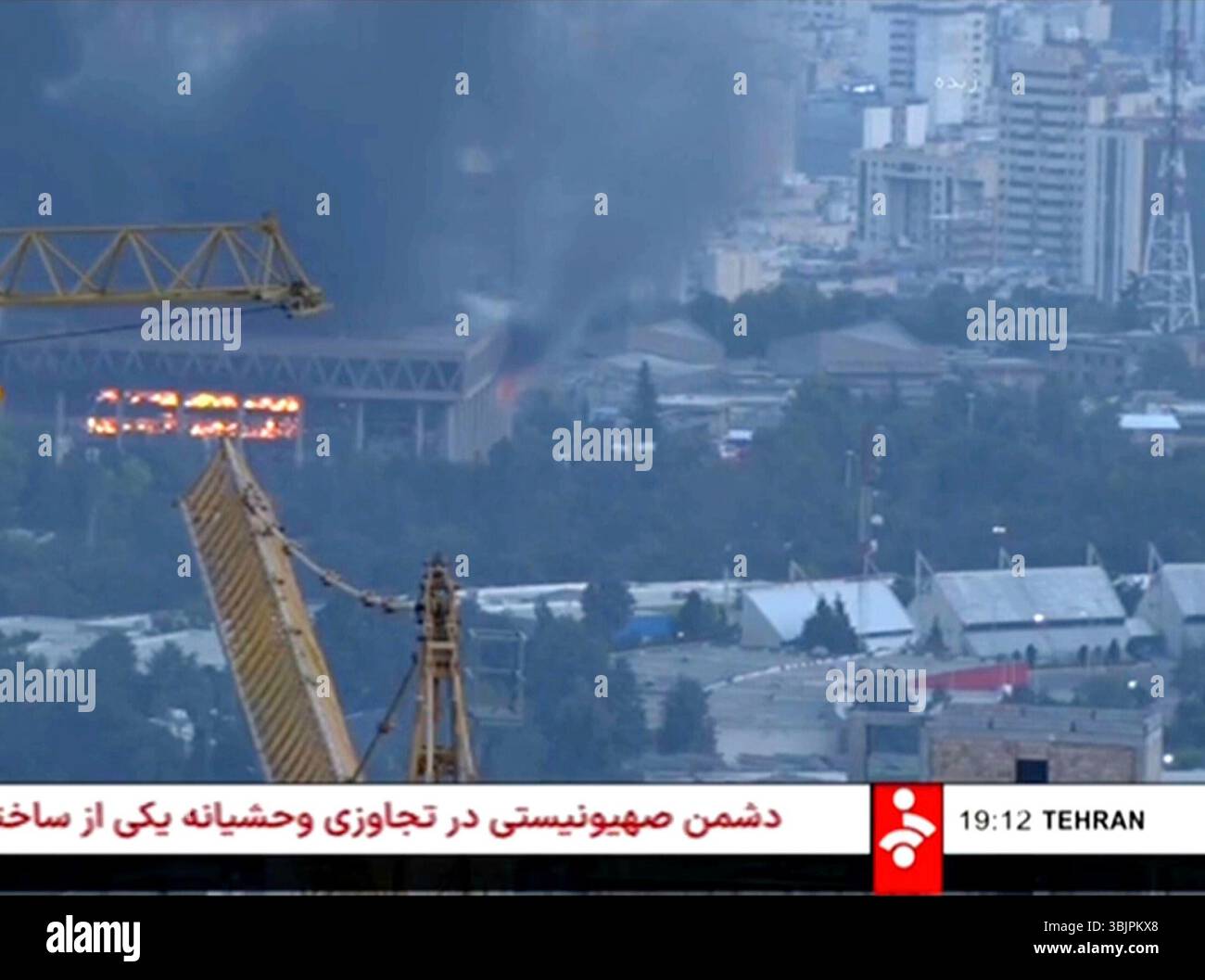 This frame grab from a video released by Iran state TV shows the the ...