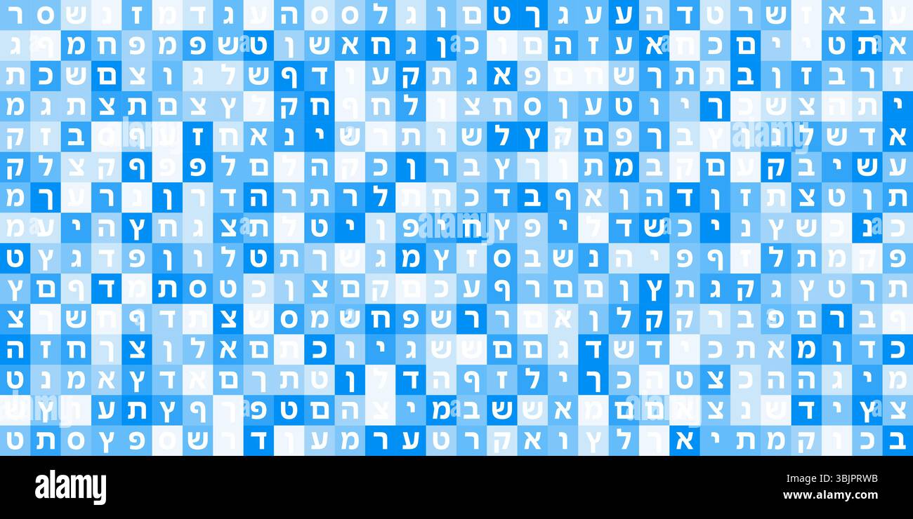All letters of Hebrew Jewish Alphabet in colorful seamless vector ...