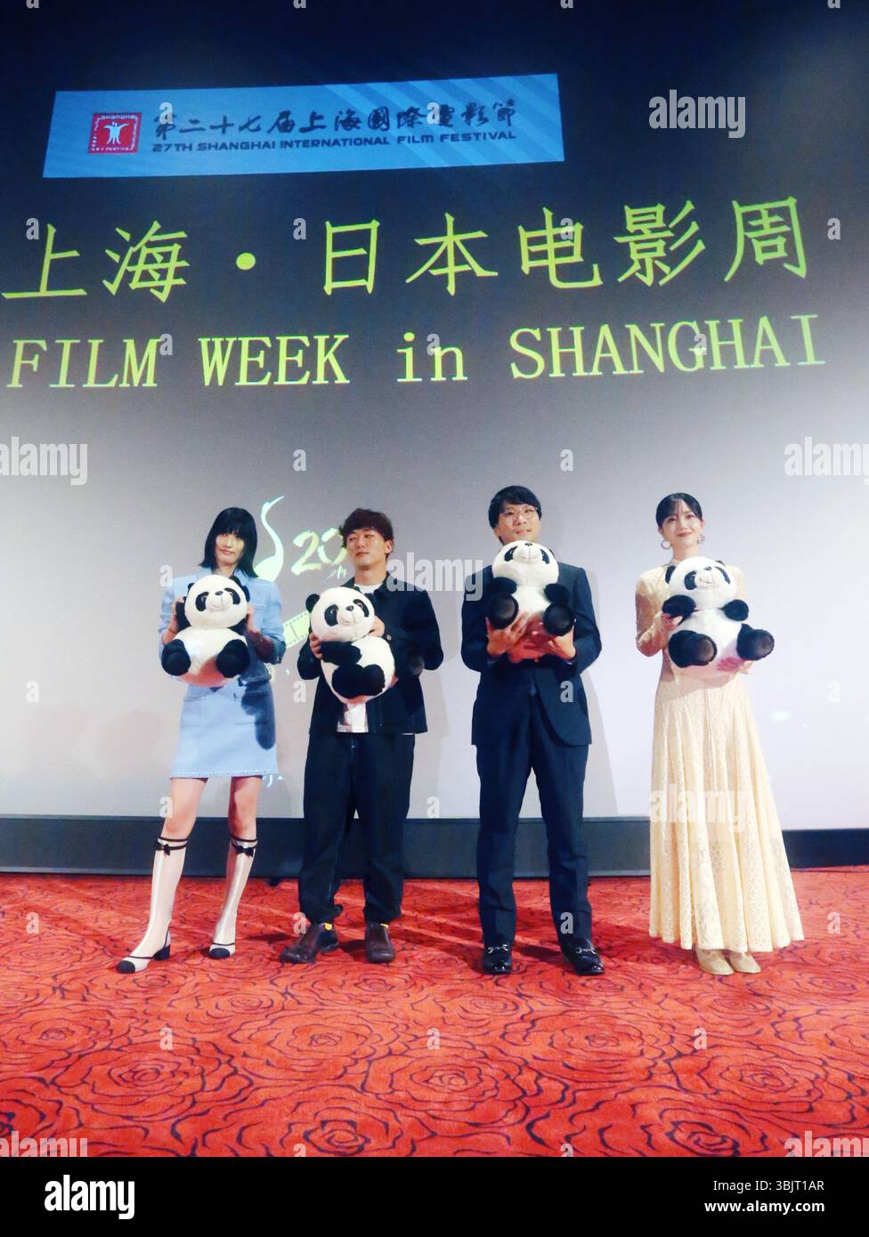 SHANGHAI, CHINA - JUNE 15, 2025 - Actress Ai Hashimoto and Japanese director Yugo Sakamoto and ...