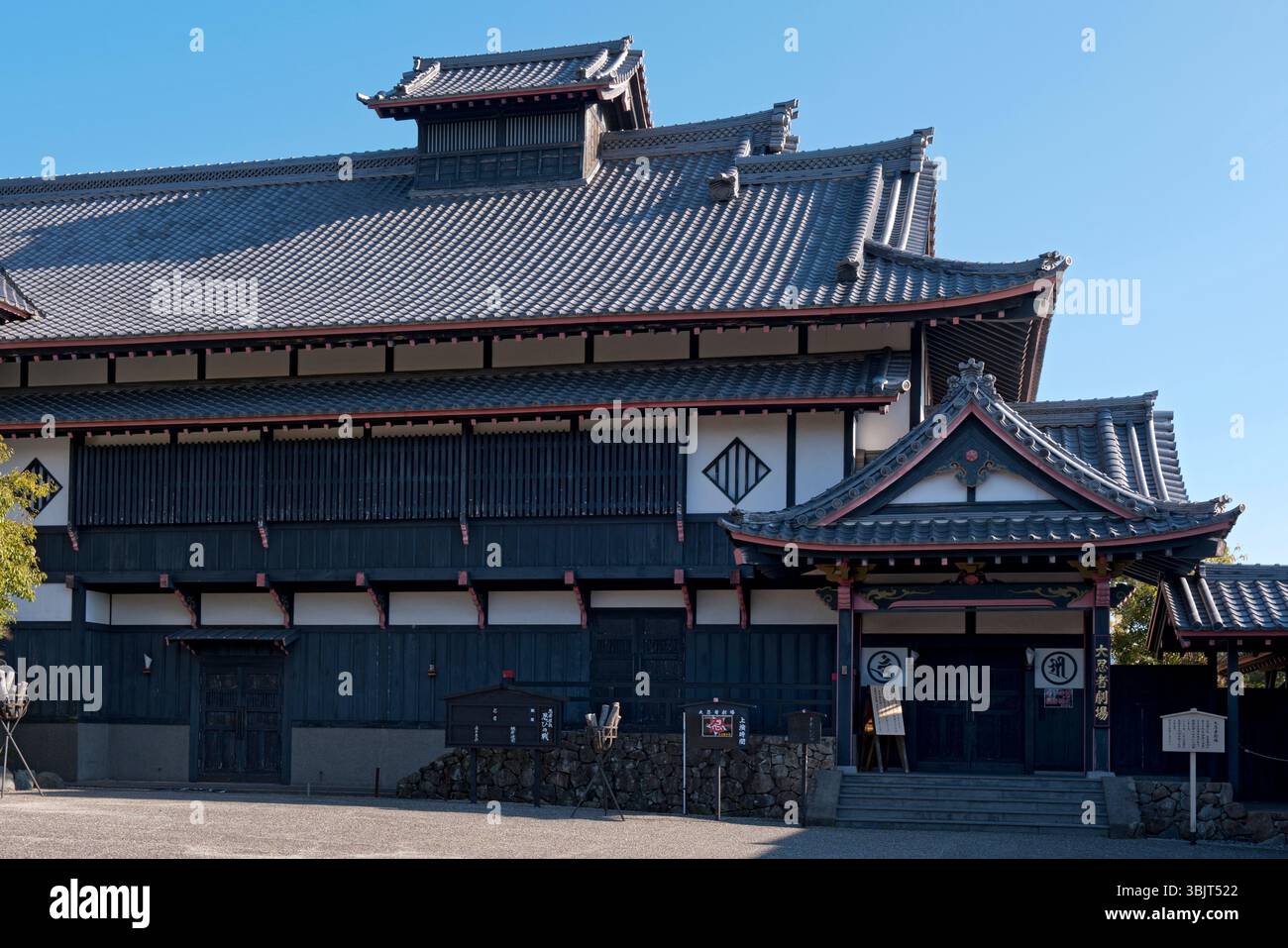 Traditional architectural style of the Great Ninja Theater at Ninja ...