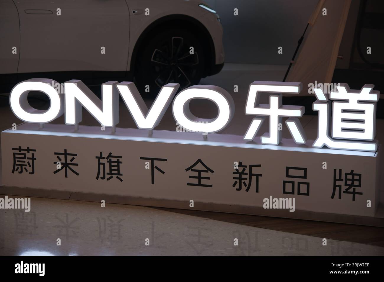 Shanghai,China-May 25th 2025: Onvo company brand logo. Chinese electric ...