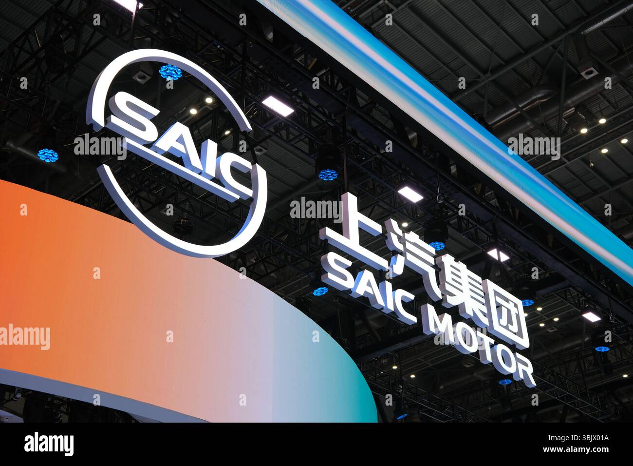 Shanghai,China-April 26th 2025: SAIC Motor company logo Stock Photo - Alamy