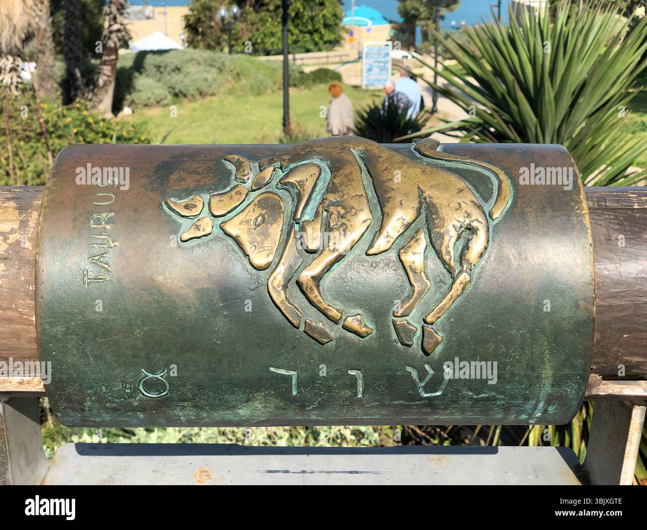 Sculpture in hebrew signs hi-res stock photography and images - Alamy
