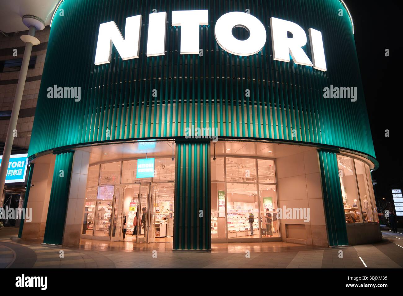 Shanghai,China-April 5th 2025: large Nitori flagship store Stock Photo - Alamy