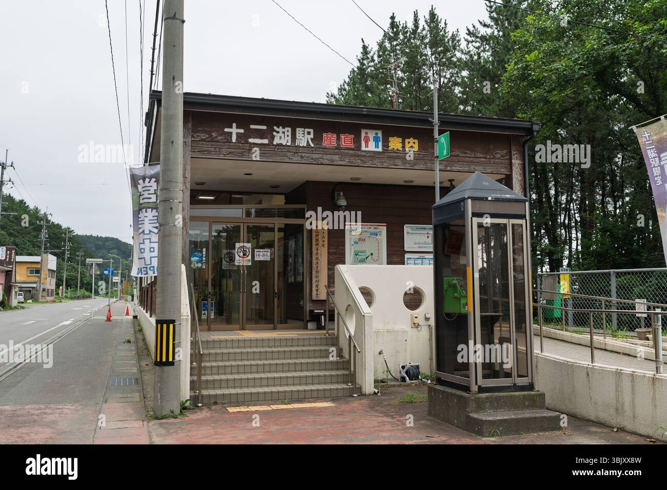 The exterior view of Juniko Station, a stop on the scenic JR Gono Line ...
