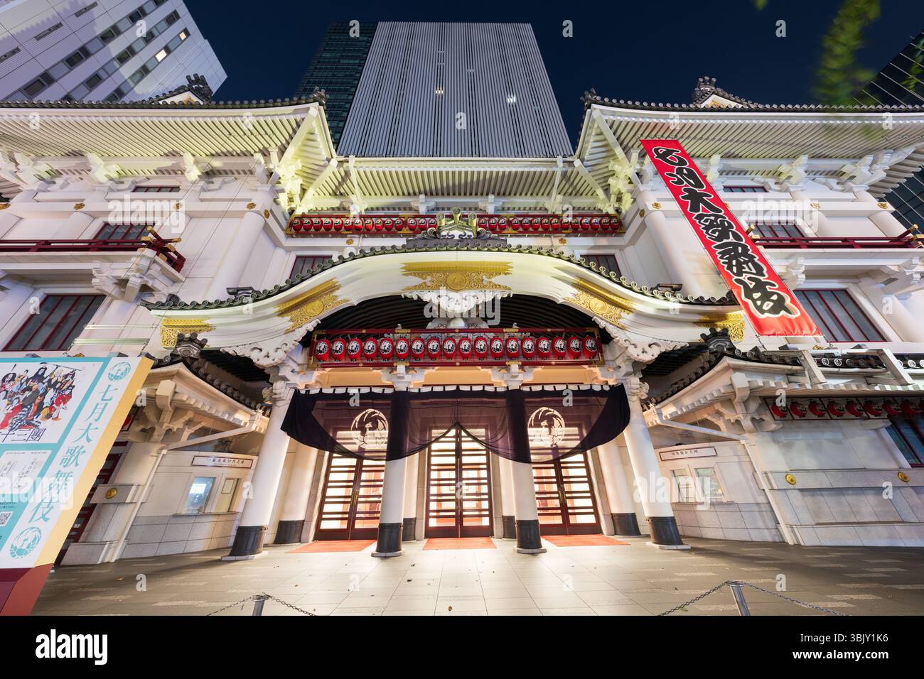 Tokyo japan kabukiza kabuki hi-res stock photography and images - Alamy