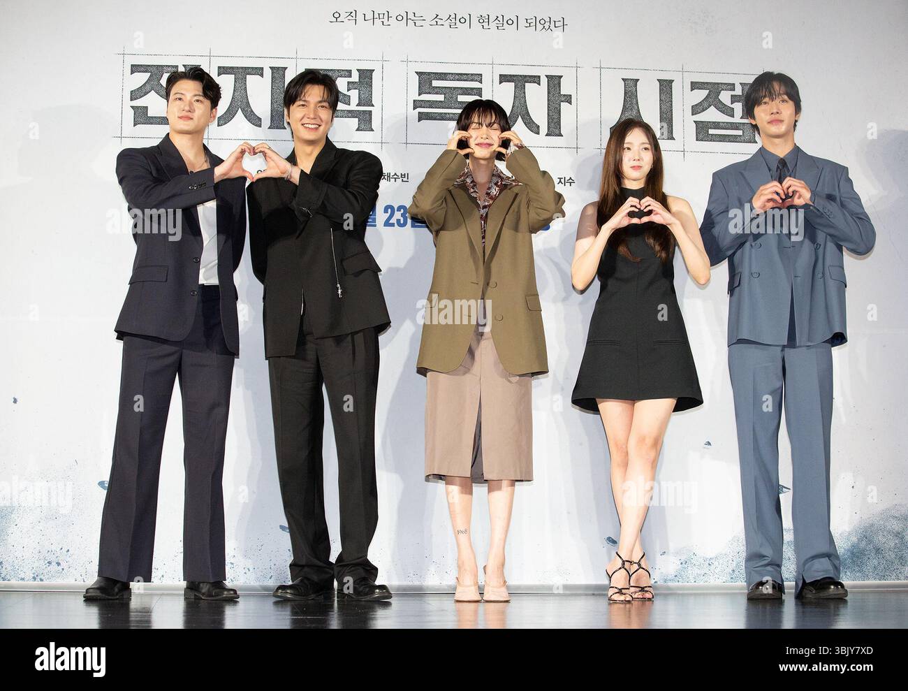 Shin Seung-Ho, Lee Min-Ho, Nana, Chae Soo-Bin and Ahn Hyo-Seop, June 17 ...
