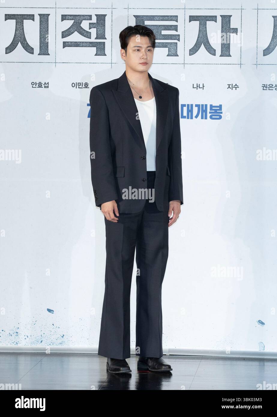 Seoul, South Korea. 17th June, 2025. South Korean actor Shin Seung-ho ...