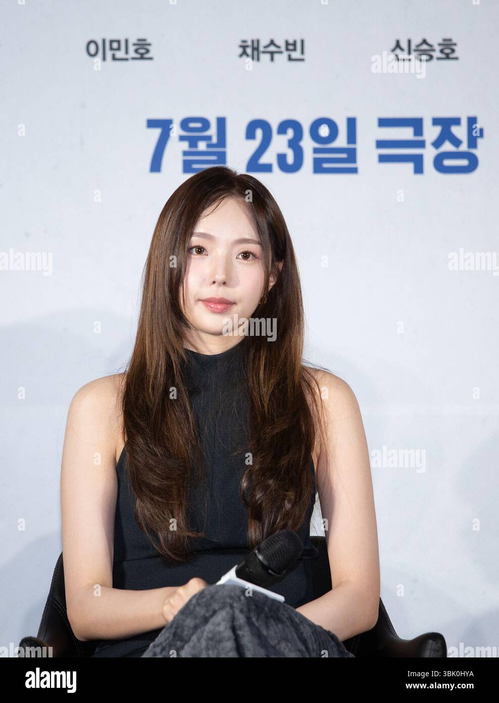 Chae Soo-Bin, June 17, 2025 : Cast member Chae Soo-Bin at a press ...