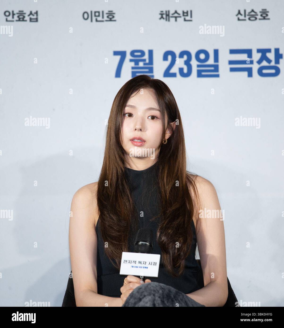 Chae Soo-Bin, June 17, 2025 : Cast member Chae Soo-Bin at a press ...