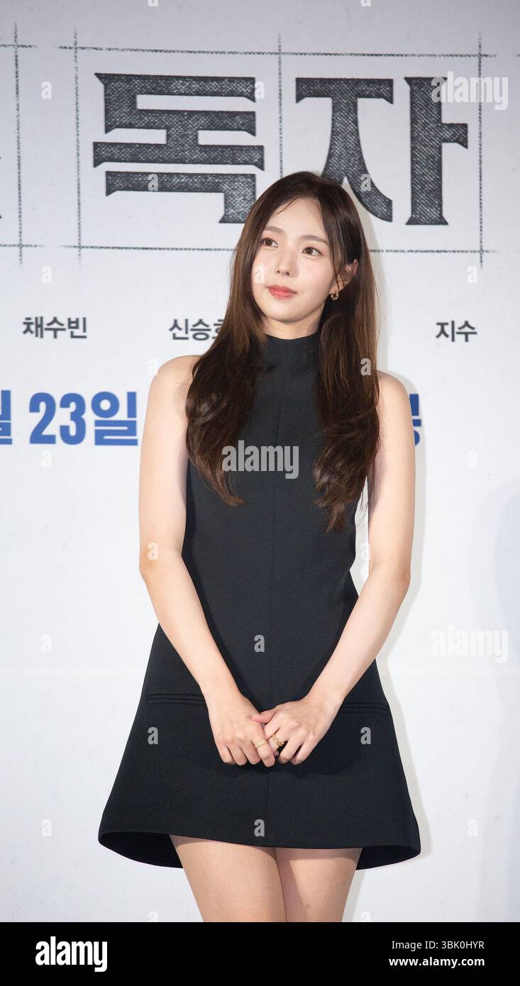Chae Soo-Bin, June 17, 2025 : Cast member Chae Soo-Bin at a press ...