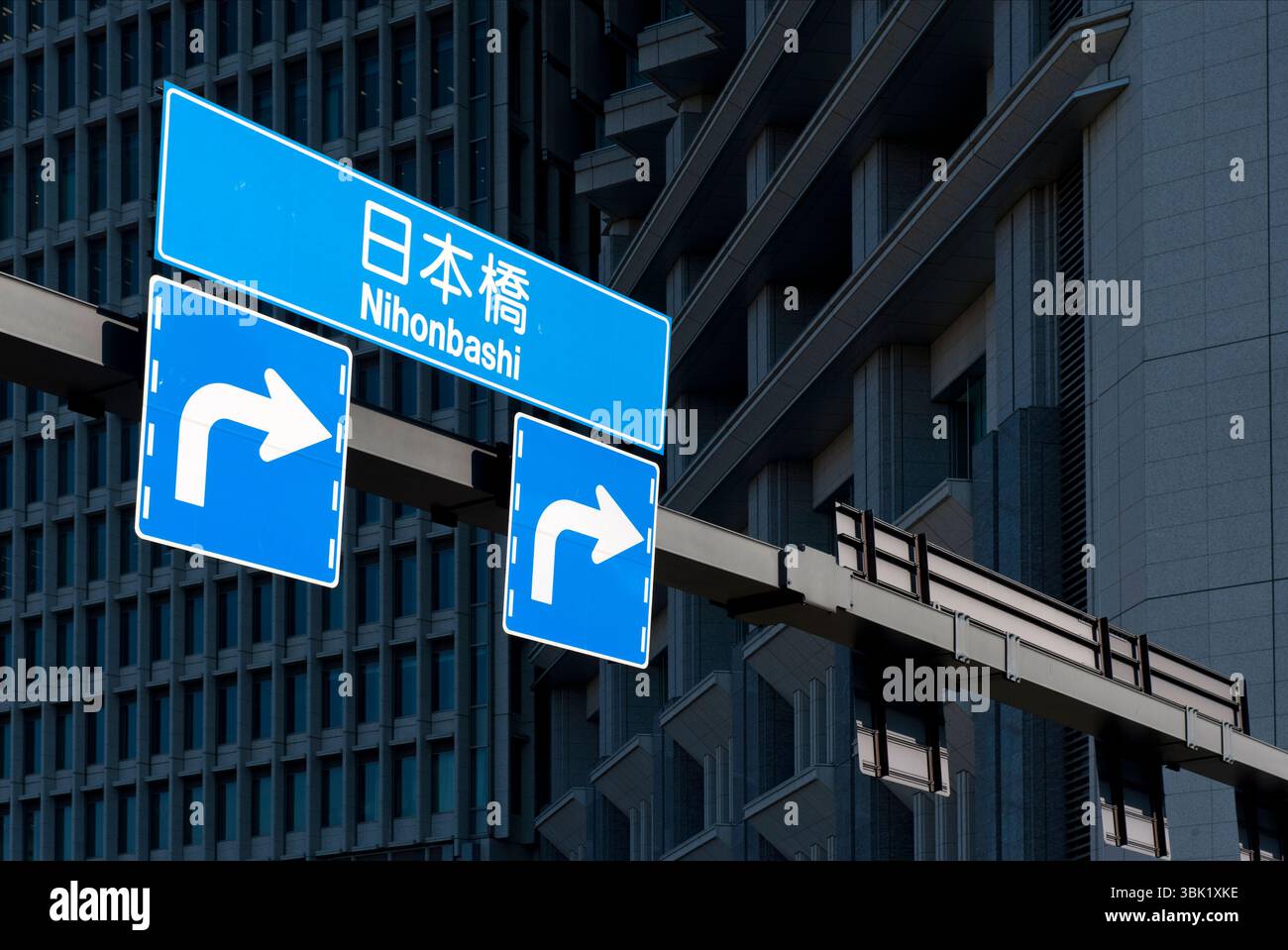 A roadway sign with arrows directing traffic to Nipponbashi (日本橋), the ...