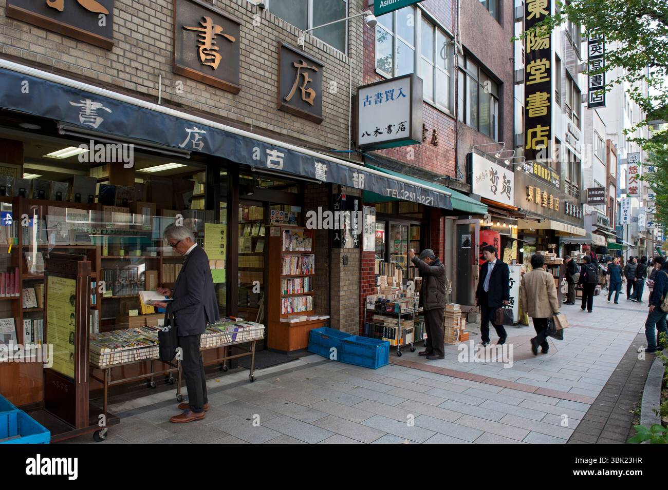 Kanda-Jinbocho (神田神保町), aka: Jinbocho or Jimbocho, is known as Tokyo's ...