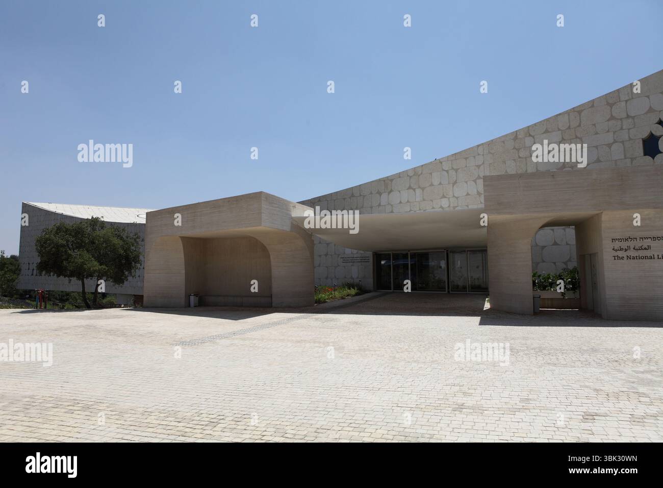 Entrance to the National Library of Israel, housing the cultural ...