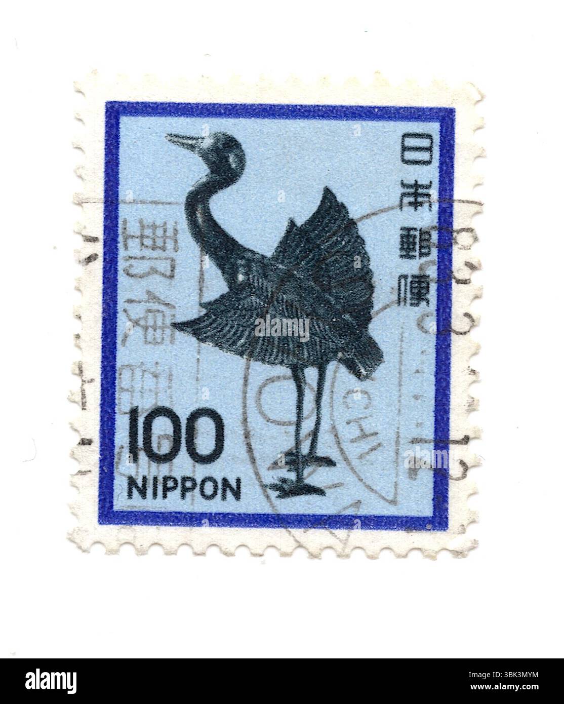 A vintage postage stamp from Japan isolated on a white background Stock ...
