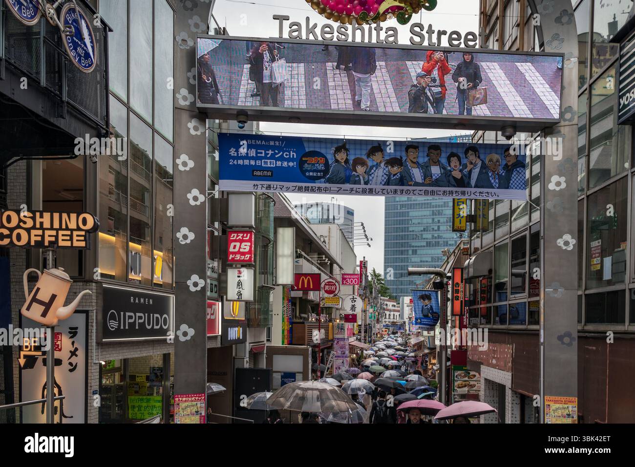 Tokyo street culture hi-res stock photography and images - Alamy