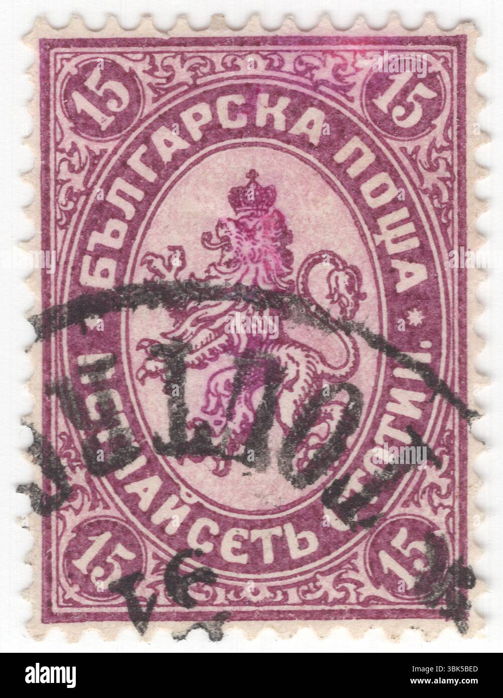 BULGARIA — 1882 December 04: 15 stotinki red-violet and pale lilac ...
