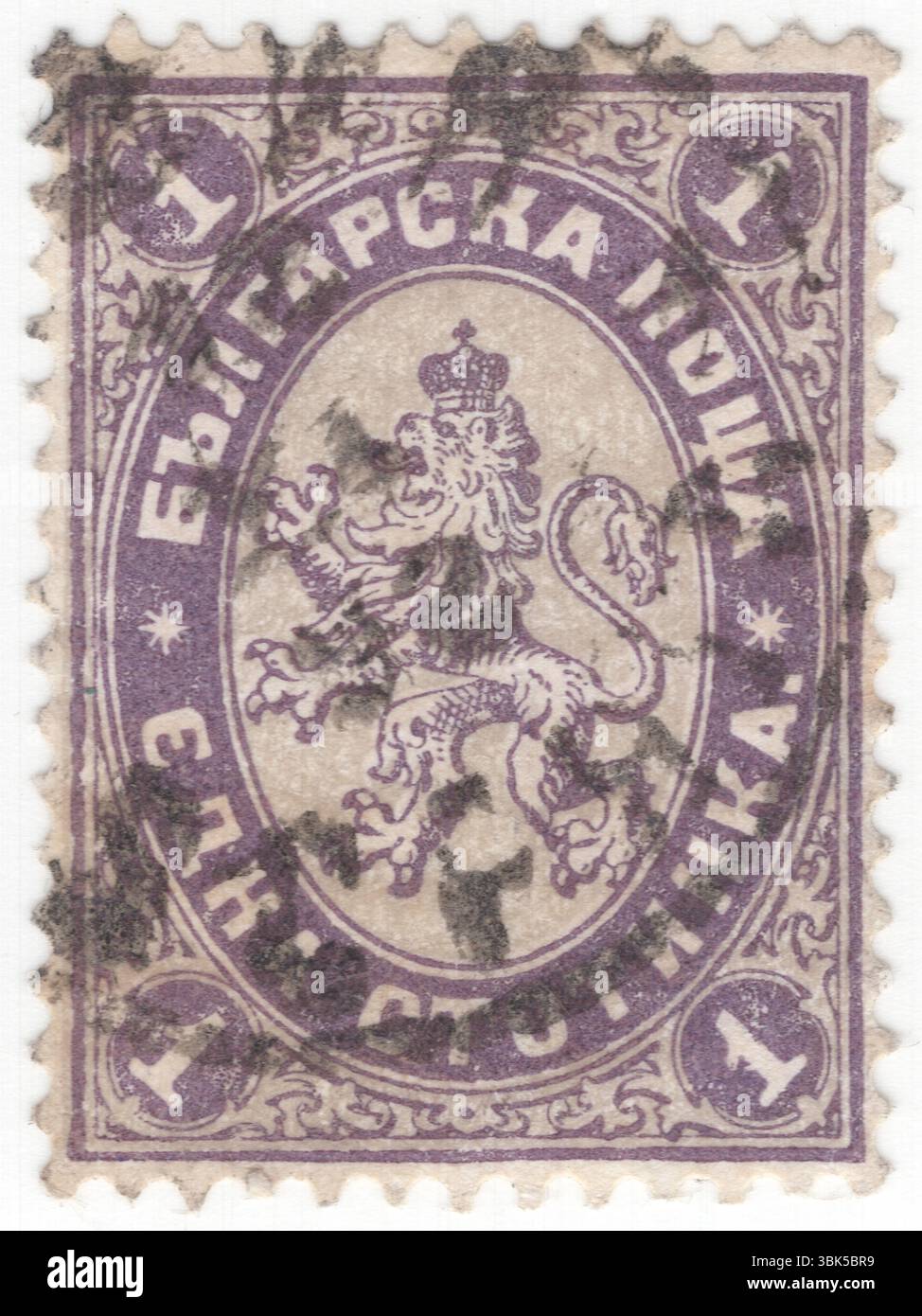BULGARIA — 1886 August 26: 1 stotinka grey-violet and pale grey postage ...
