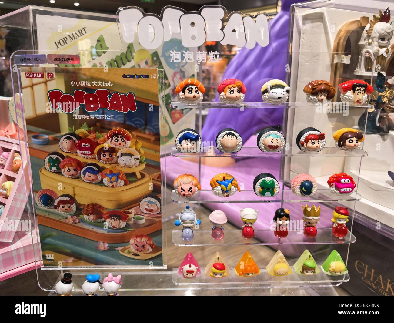 Labubu products at a Pop Mart store in Beijing, China, 15 June, 2025 ...