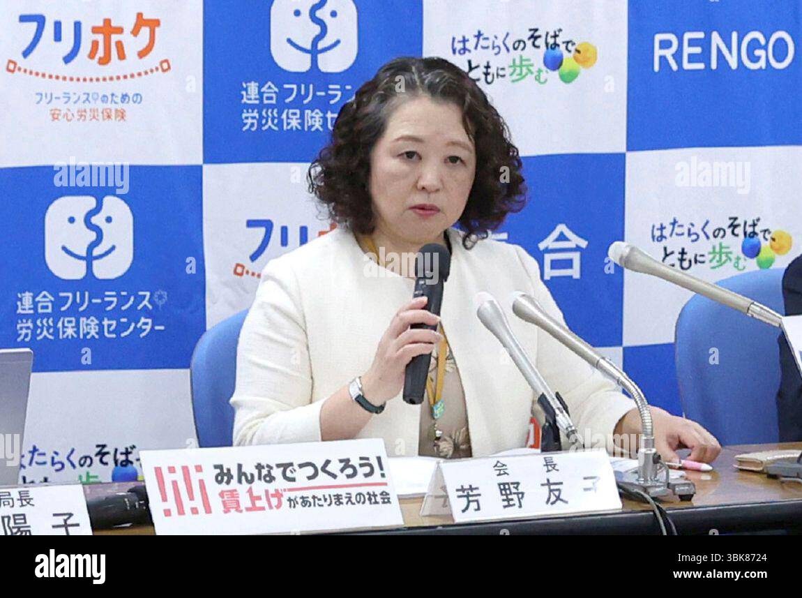 Tomoko Yoshino, Chairperson of the Japanese Trade Union Confederation ...