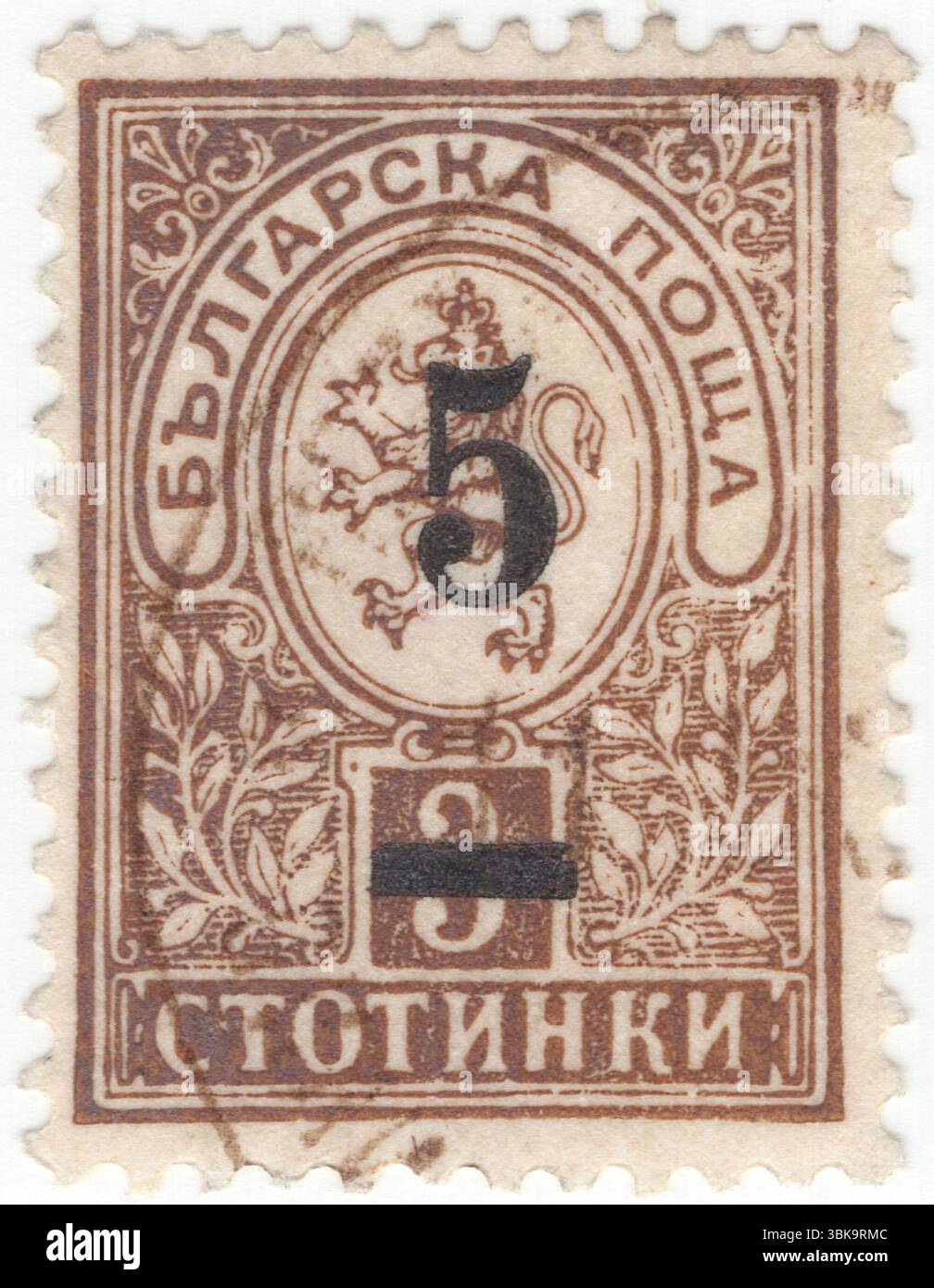 BULGARIA — 1901 March 24: 5 on 3 stotinki bister-brown postage stamp ...