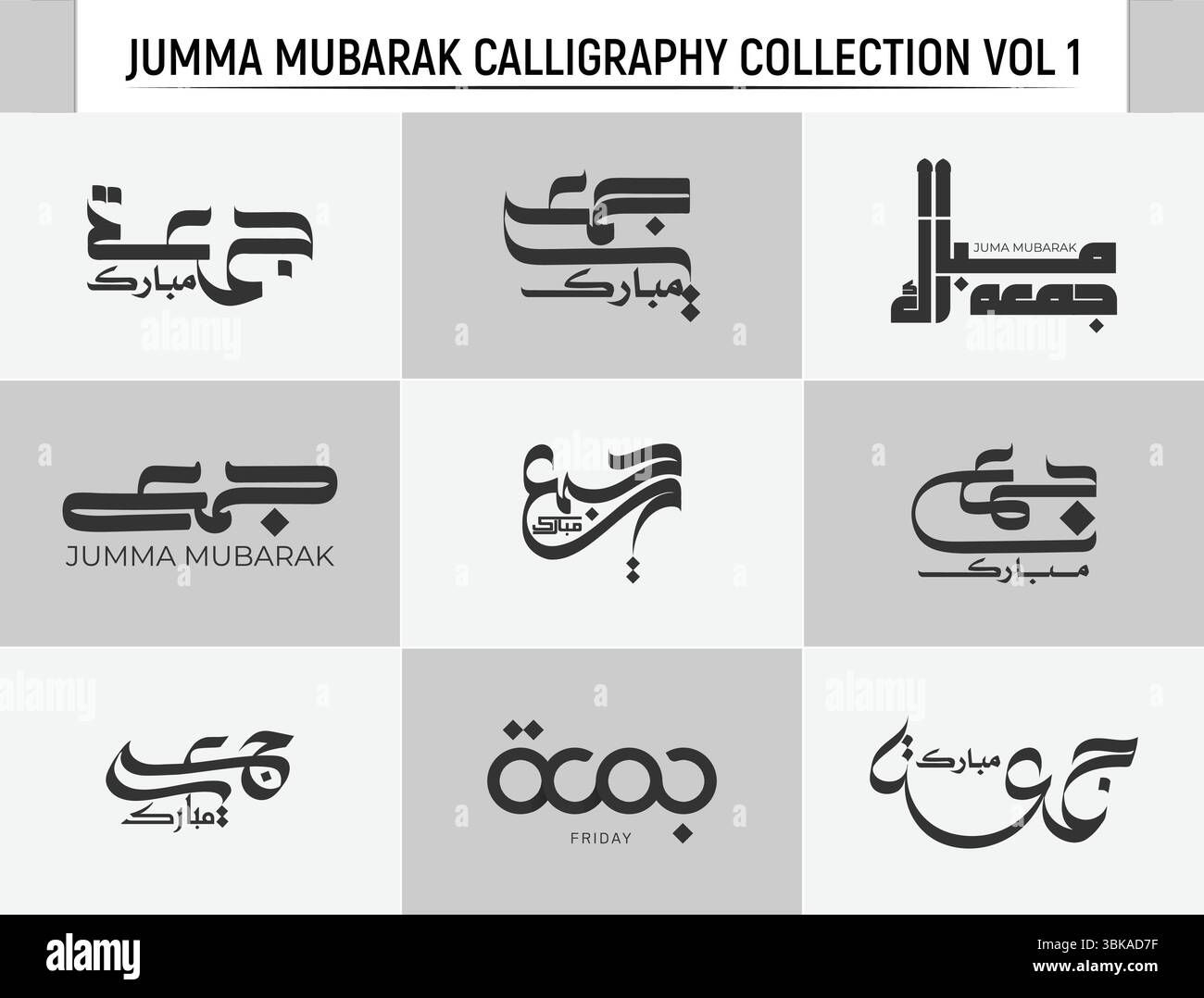 Jumma Mubarak Calligraphy Collection: A sophisticated collection of ...